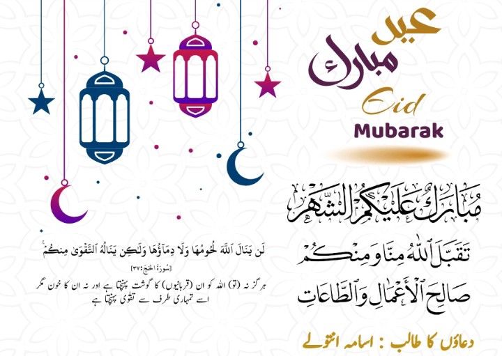 Usama Antuley posted on LinkedIn Usama Antuley posted on LinkedIn