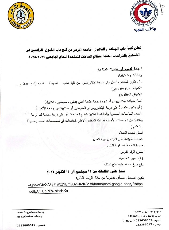 Reham Hammad on LinkedIn: https://lnkd.in/d78qHWhv Reham Hammad on LinkedIn: https://lnkd.in/d78qHWhv