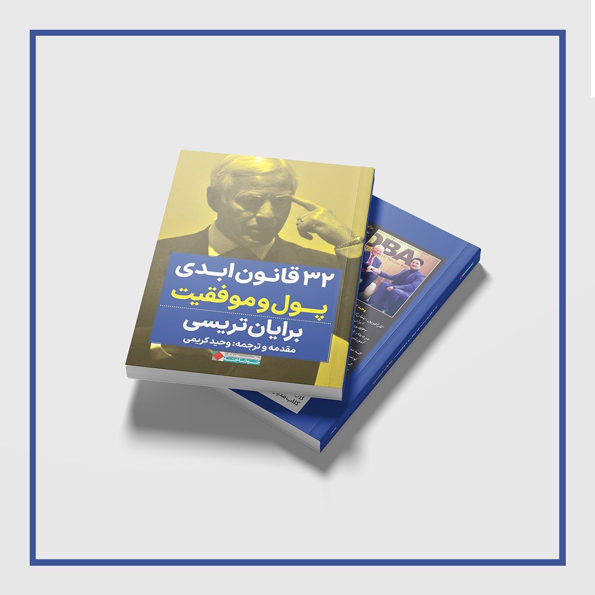 🎉 دوستان عزیزم! 🎉 با کمال افتخار میخوام از انتشار و ترجمه آخرین کتاب ... 🎉 دوستان عزیزم! 🎉 با کمال افتخار میخوام از انتشار و ترجمه آخرین کتاب ...