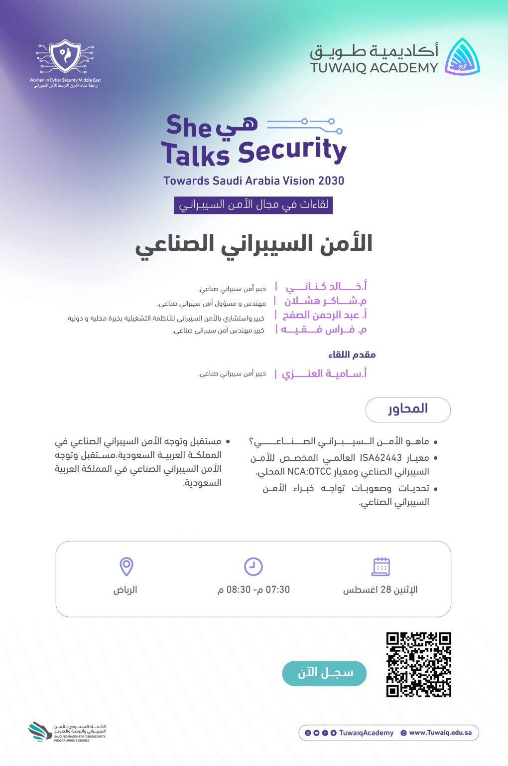 Women in Cyber Security Middle East posted on LinkedIn Women in Cyber Security Middle East posted on LinkedIn