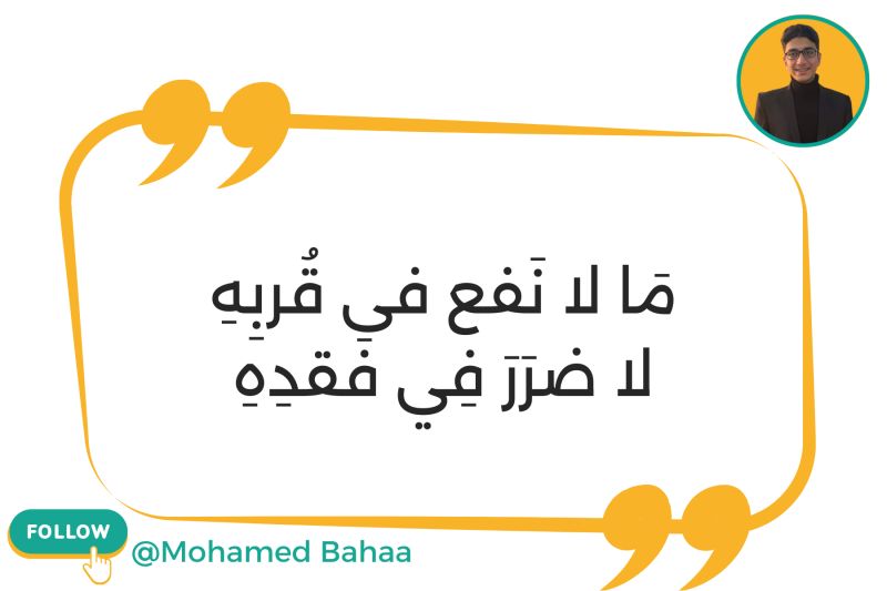 Dr. Ahmed Mohamed Adel baky Ahmed posted on LinkedIn Dr. Ahmed Mohamed Adel baky Ahmed posted on LinkedIn