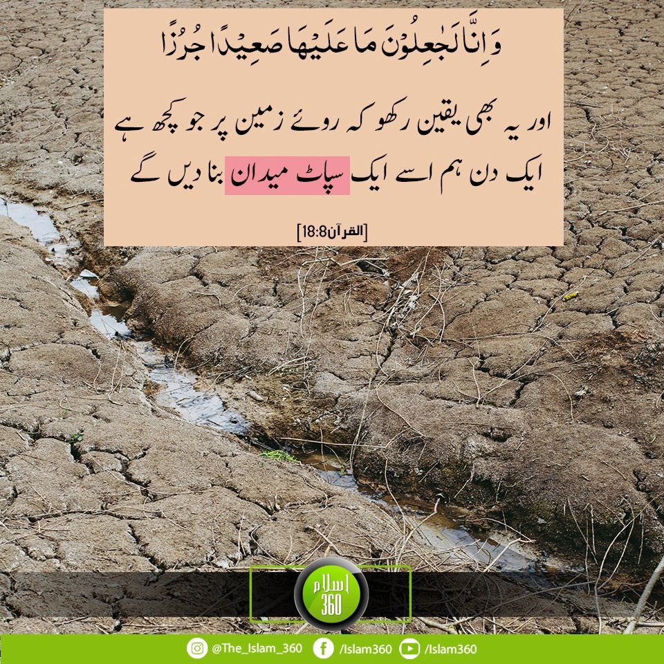 Syed Musa Azam 🇵🇸 on LinkedIn: Start with the name of Allah ️ Syed Musa Azam 🇵🇸 on LinkedIn: Start with the name of Allah ️