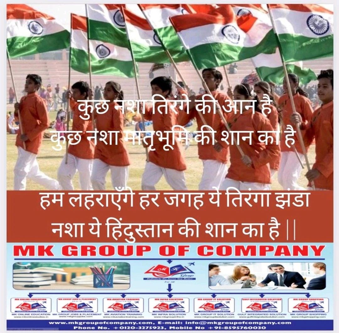 Manohar Kumar Singh posted on LinkedIn Manohar Kumar Singh posted on LinkedIn