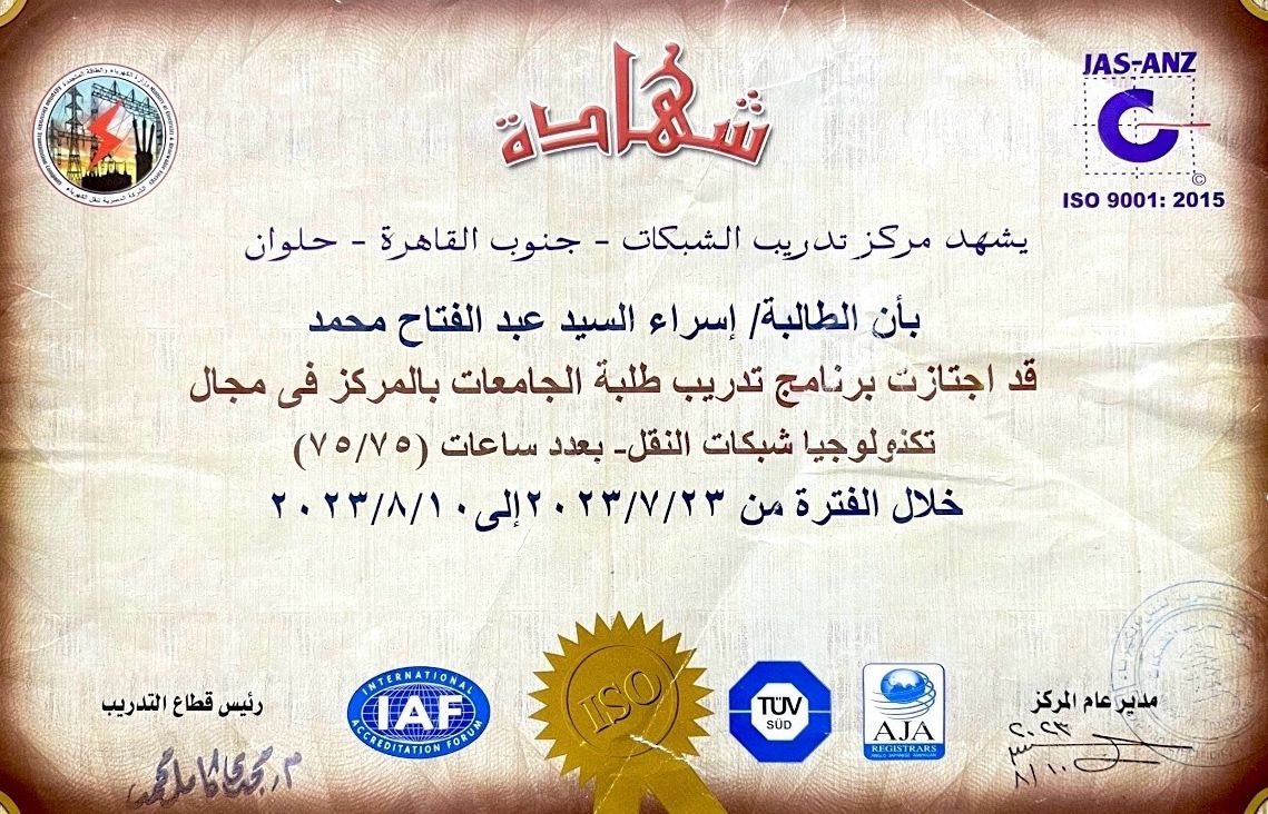 Esraa Elsayed on LinkedIn: #ntc #powersystems | 28 comments Esraa Elsayed on LinkedIn: #ntc #powersystems | 28 comments