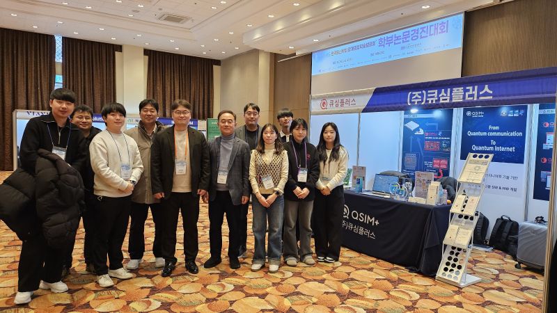 #qsimplus #kics | QSIMPLUS Co.,Ltd. #qsimplus #kics | QSIMPLUS Co.,Ltd.