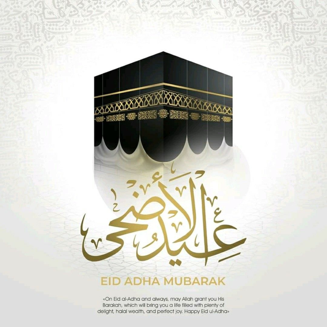 Hossam Hasafy on LinkedIn: Eid Adha Mubarak ๐๐๐ Hossam Hasafy on LinkedIn: Eid Adha Mubarak ๐๐๐