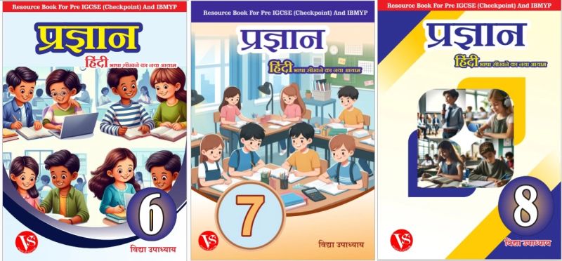 Thank you Vishwasetu Publication! | Vidya Upadhyay Thank you Vishwasetu Publication! | Vidya Upadhyay