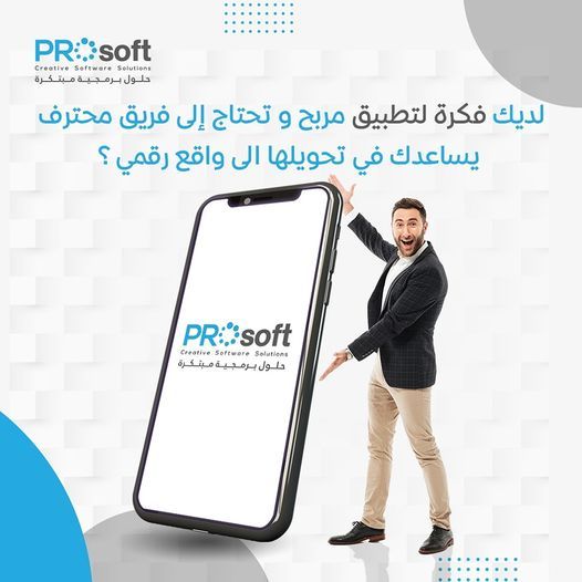 How PROsoft can help you turn your app idea into a successful reality ... How PROsoft can help you turn your app idea into a successful reality ...