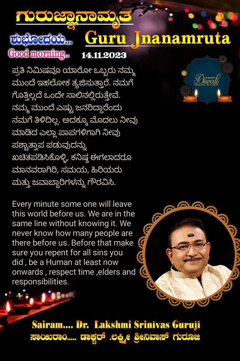 Guruji Sri Lakshmi Srinivas posted on LinkedIn Guruji Sri Lakshmi Srinivas posted on LinkedIn