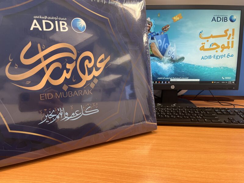 Thanks adib Abu Dhabi Islamic Bank - Egypt | Mohamed Khalid Thanks adib Abu Dhabi Islamic Bank - Egypt | Mohamed Khalid