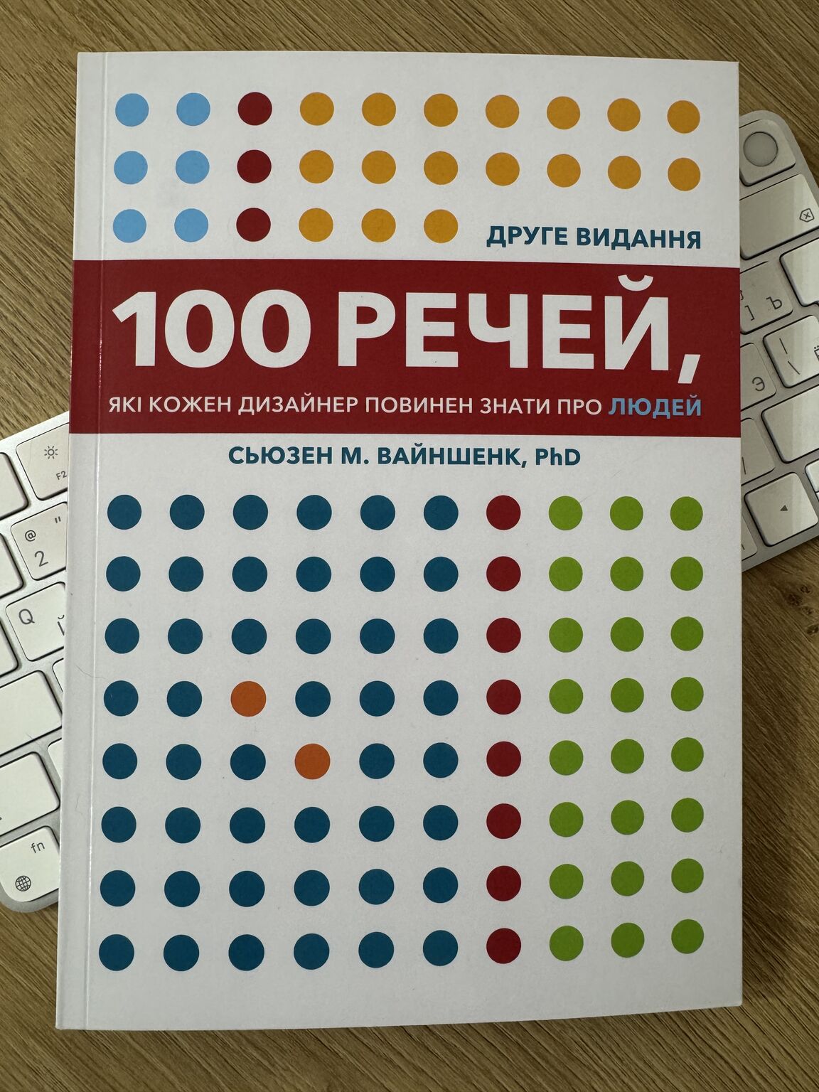 Viktor Svertoka on LinkedIn: 100 речей, які кожен дизайнер повинен ... Viktor Svertoka on LinkedIn: 100 речей, які кожен дизайнер повинен ...