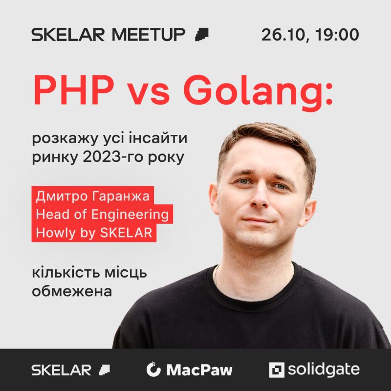 Dmytro Garanzha on LinkedIn: Чи варто переписувати проект з PHP на ... Dmytro Garanzha on LinkedIn: Чи варто переписувати проект з PHP на ...