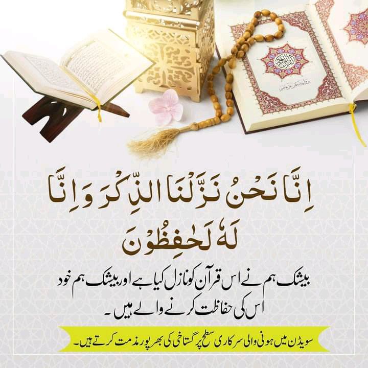 sobia chughtai posted on LinkedIn sobia chughtai posted on LinkedIn