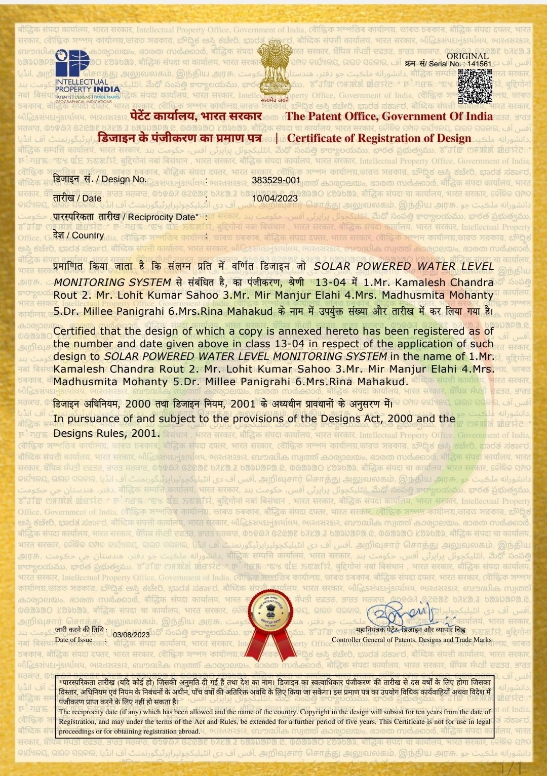 LOHIT KUMAR SAHOO on LinkedIn: #ipr LOHIT KUMAR SAHOO on LinkedIn: #ipr