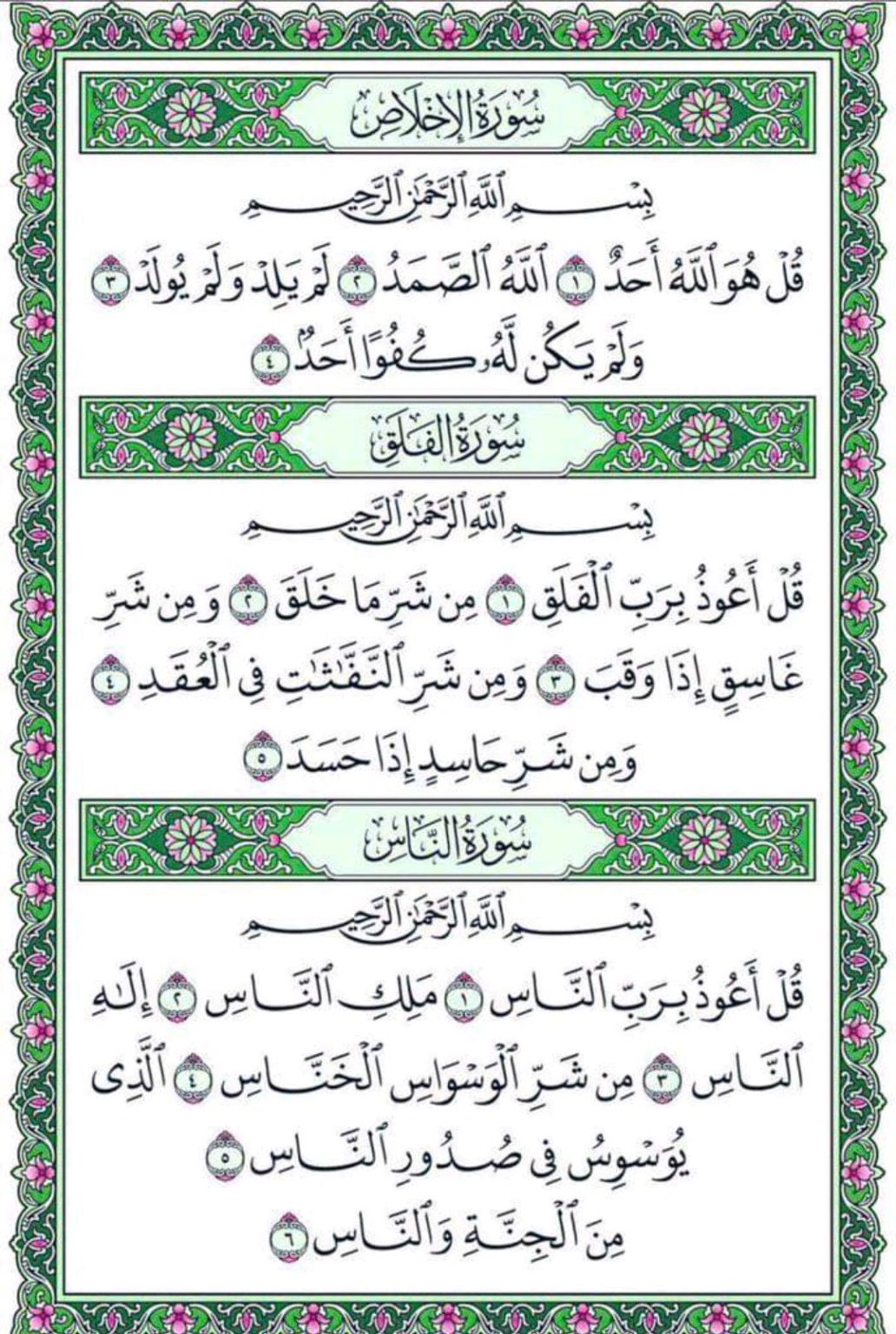 Allah Rakha posted on LinkedIn Allah Rakha posted on LinkedIn