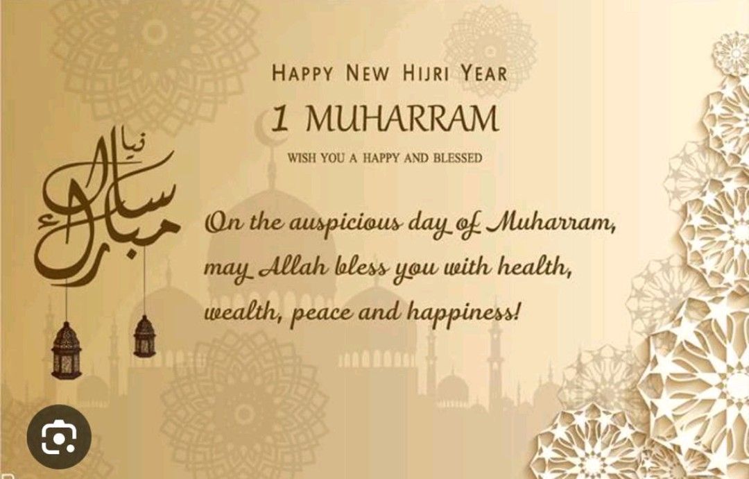 ABID GUL AIIRSM on LinkedIn: #happy #new #islam #year #2023year ABID GUL AIIRSM on LinkedIn: #happy #new #islam #year #2023year