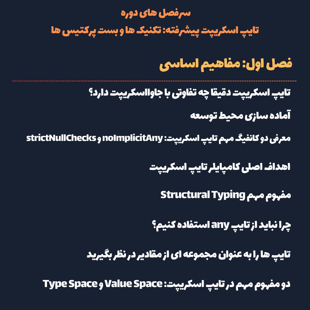 Abbas Sepahvand on LinkedIn: #javascript #typescript #react #angular # ... Abbas Sepahvand on LinkedIn: #javascript #typescript #react #angular # ...
