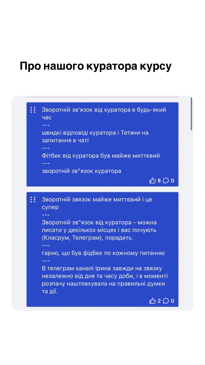 Tetiana Shylina on LinkedIn: Cьогодні буду хвалитися😅 Тим, що в 2024 ... Tetiana Shylina on LinkedIn: Cьогодні буду хвалитися😅 Тим, що в 2024 ...