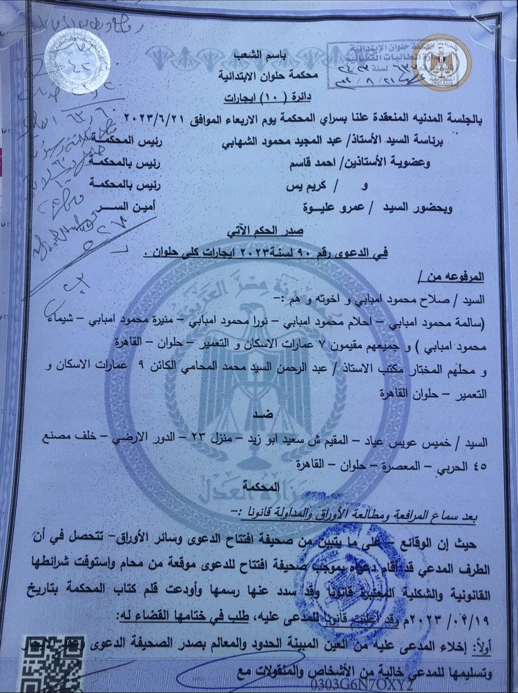 Mohamed EL sayed, US CPA, ESAA, METS posted on LinkedIn Mohamed EL sayed, US CPA, ESAA, METS posted on LinkedIn