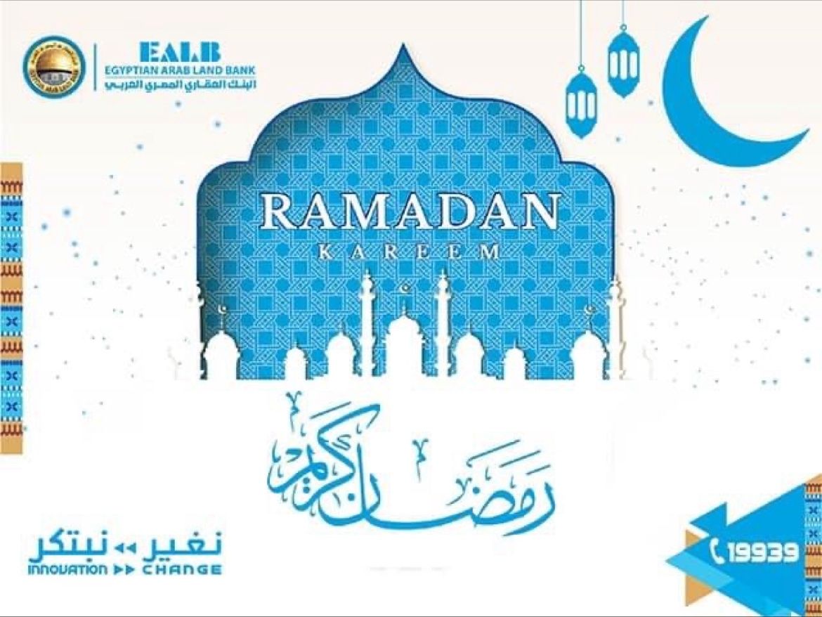 Mohamed Mostafa Hosny on LinkedIn: Ramadan Kareem 🌙 Mohamed Mostafa Hosny on LinkedIn: Ramadan Kareem 🌙