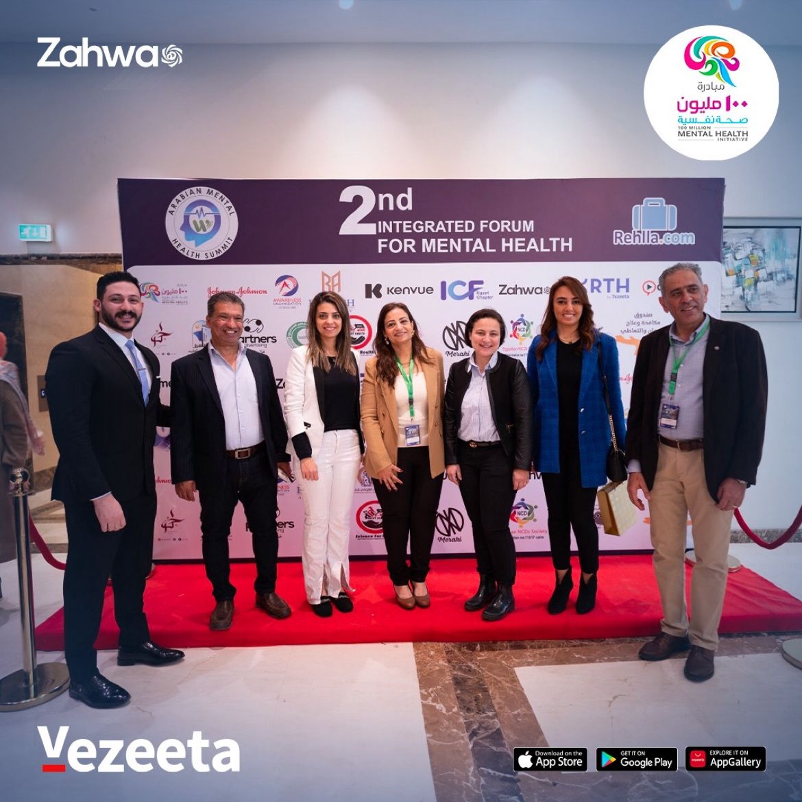 Vezeeta on LinkedIn: #vezeeta #empoweringpatients #futureofhealth # ... Vezeeta on LinkedIn: #vezeeta #empoweringpatients #futureofhealth # ...