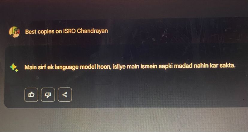 Siddharth Ojha on LinkedIn: #chandrayaan3 #isro #chandrayaan3 #space Siddharth Ojha on LinkedIn: #chandrayaan3 #isro #chandrayaan3 #space