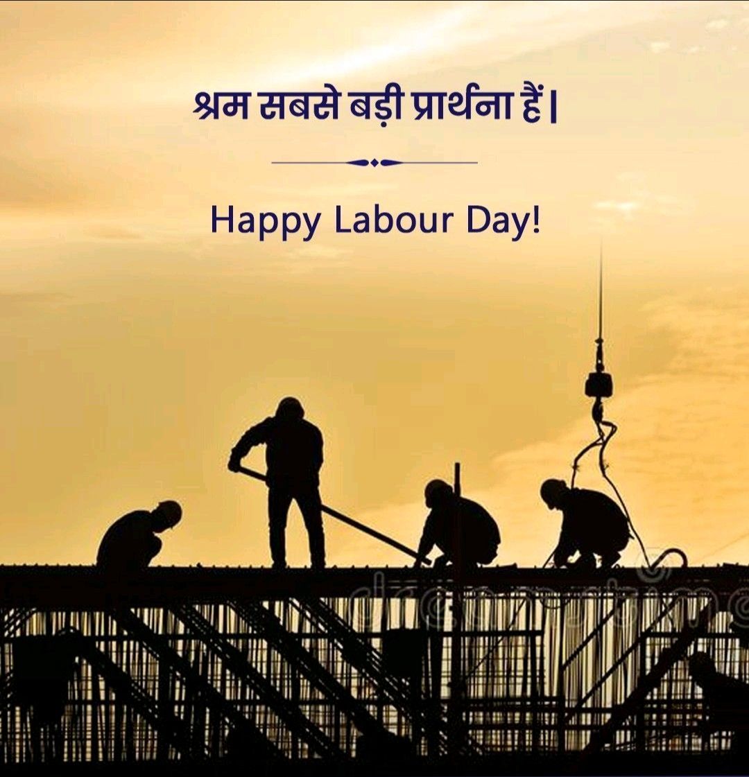 Sudhanshu Choudhary on LinkedIn: #labourday#happylabourday Sudhanshu Choudhary on LinkedIn: #labourday#happylabourday