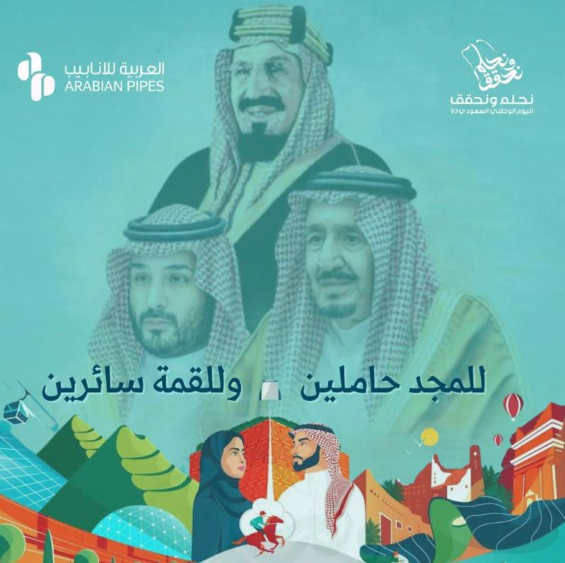 Sanad MIGDAD posted on LinkedIn Sanad MIGDAD posted on LinkedIn