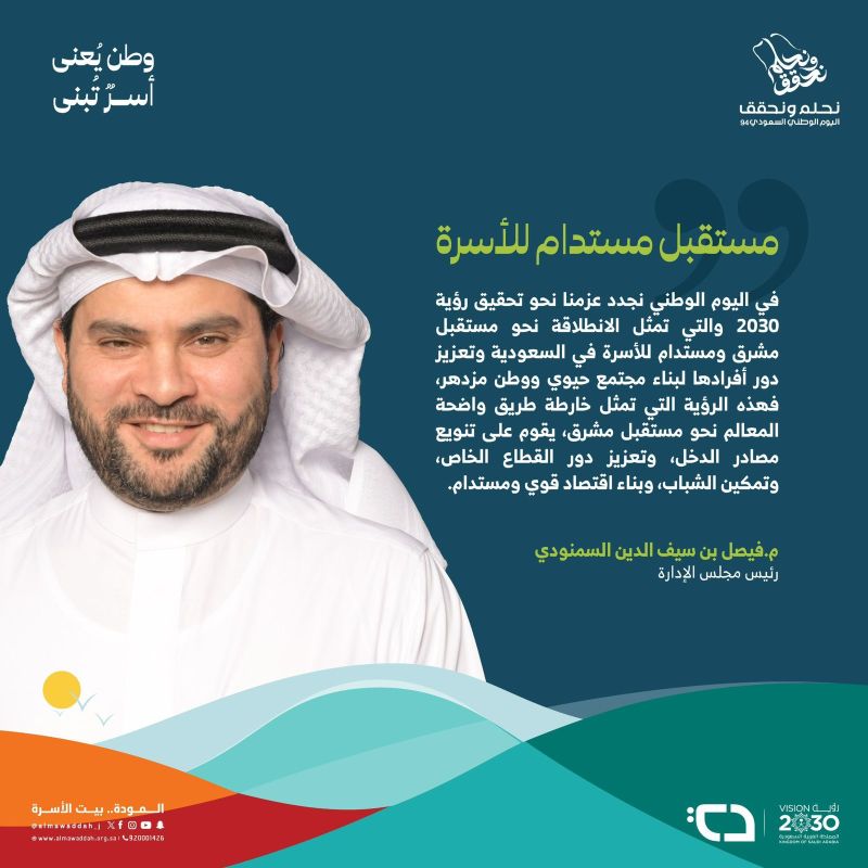 Eng. Faisal AlSamannoudi posted on LinkedIn Eng. Faisal AlSamannoudi posted on LinkedIn
