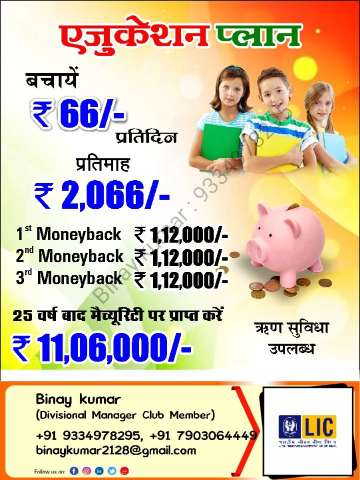 Binay Kumar posted on LinkedIn Binay Kumar posted on LinkedIn