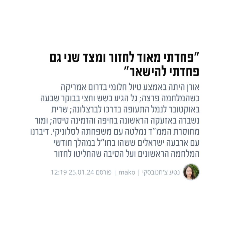 כתבה רביעית עלי במאקו כבעלים של סטודיו לפוסט-פרודקשיין ויוצר דיגיטלי ... כתבה רביעית עלי במאקו כבעלים של סטודיו לפוסט-פרודקשיין ויוצר דיגיטלי ...