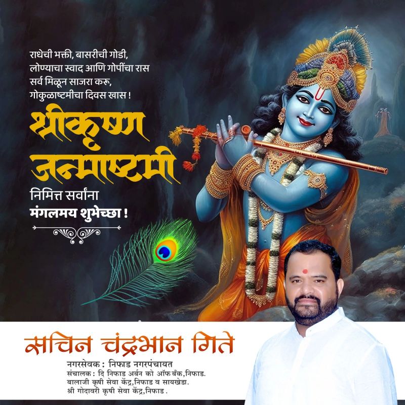 Sachin Gite posted on LinkedIn Sachin Gite posted on LinkedIn