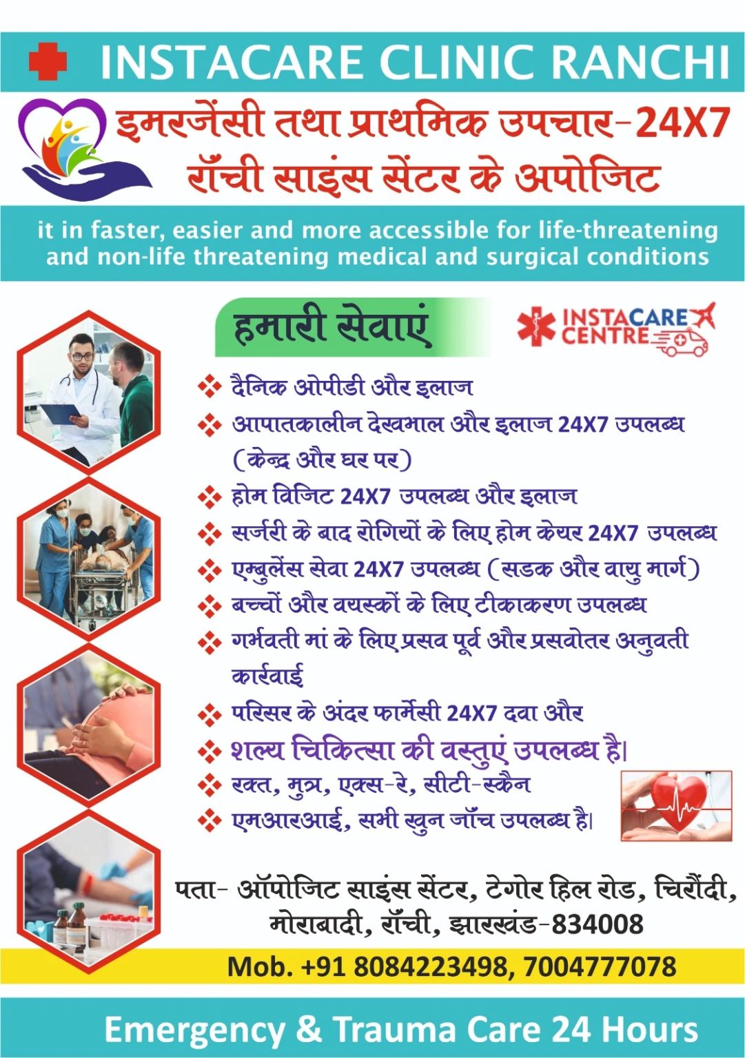 Dr.Rohit Rajak posted on LinkedIn Dr.Rohit Rajak posted on LinkedIn
