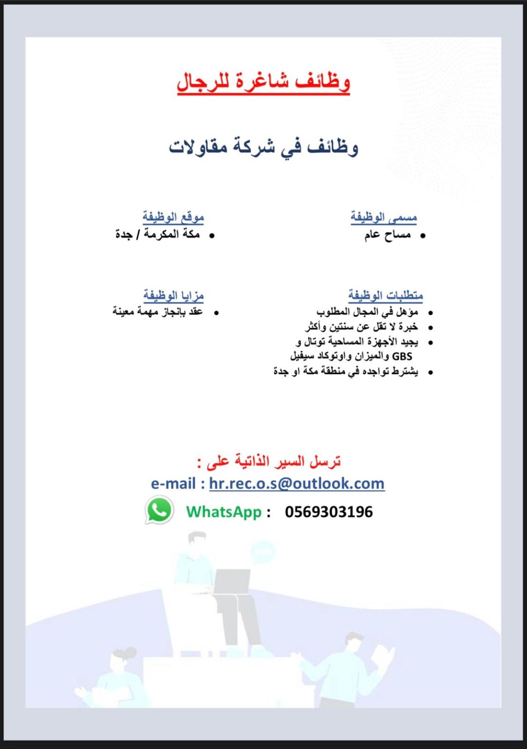 Seham Saleh posted on LinkedIn Seham Saleh posted on LinkedIn