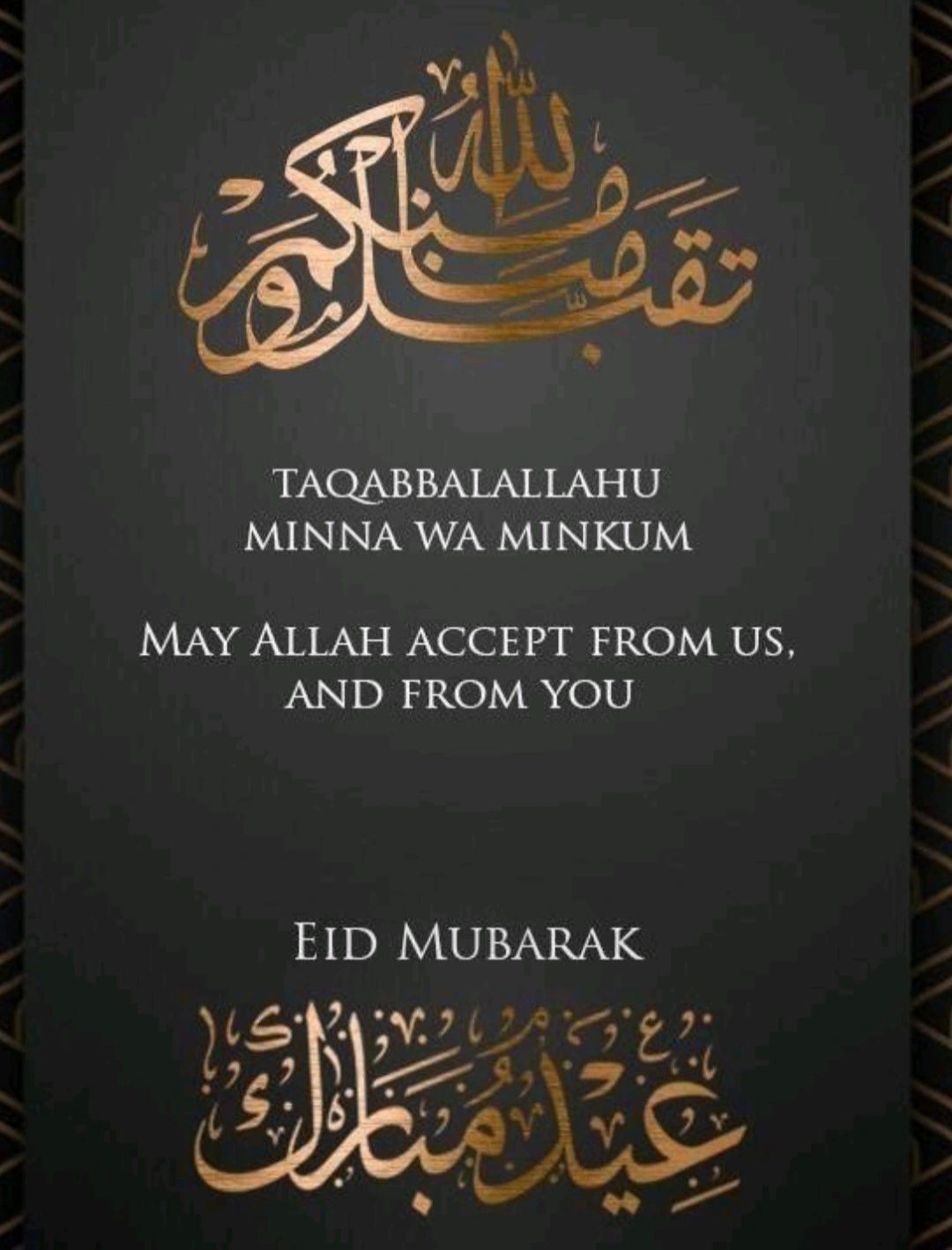 EID MUBARAK ️ | Mohd Kaif Hamdare EID MUBARAK ️ | Mohd Kaif Hamdare