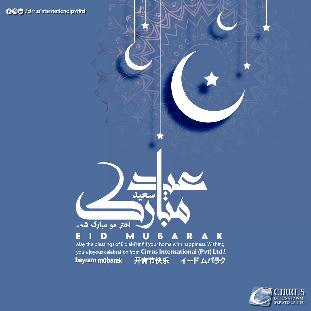 Eid Mubarak | Umair Hassan Eid Mubarak | Umair Hassan
