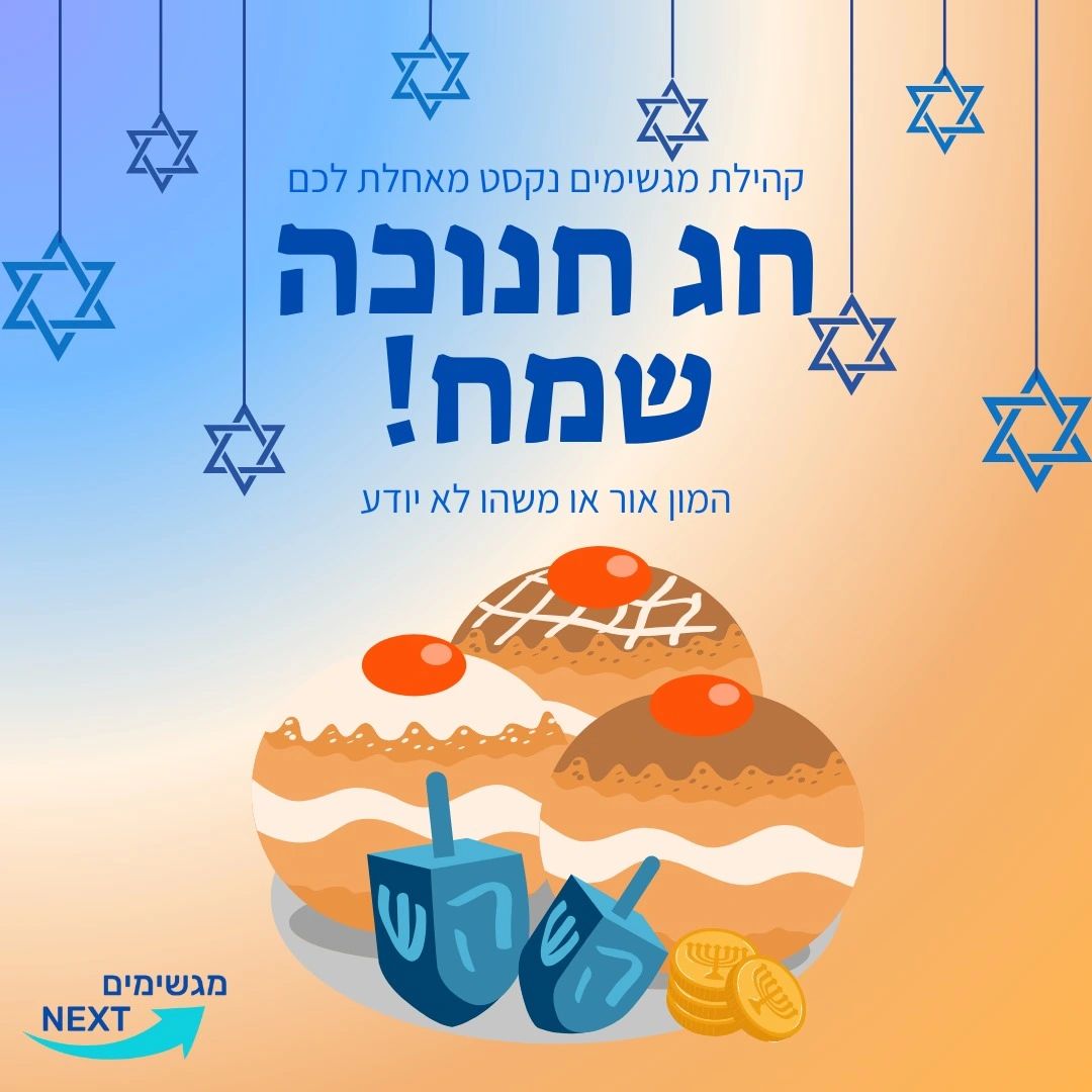 Magshimim-next on LinkedIn: #מגשימים #מגשימיםנקסט #פרגון #טכנולוגיה # ... Magshimim-next on LinkedIn: #מגשימים #מגשימיםנקסט #פרגון #טכנולוגיה # ...