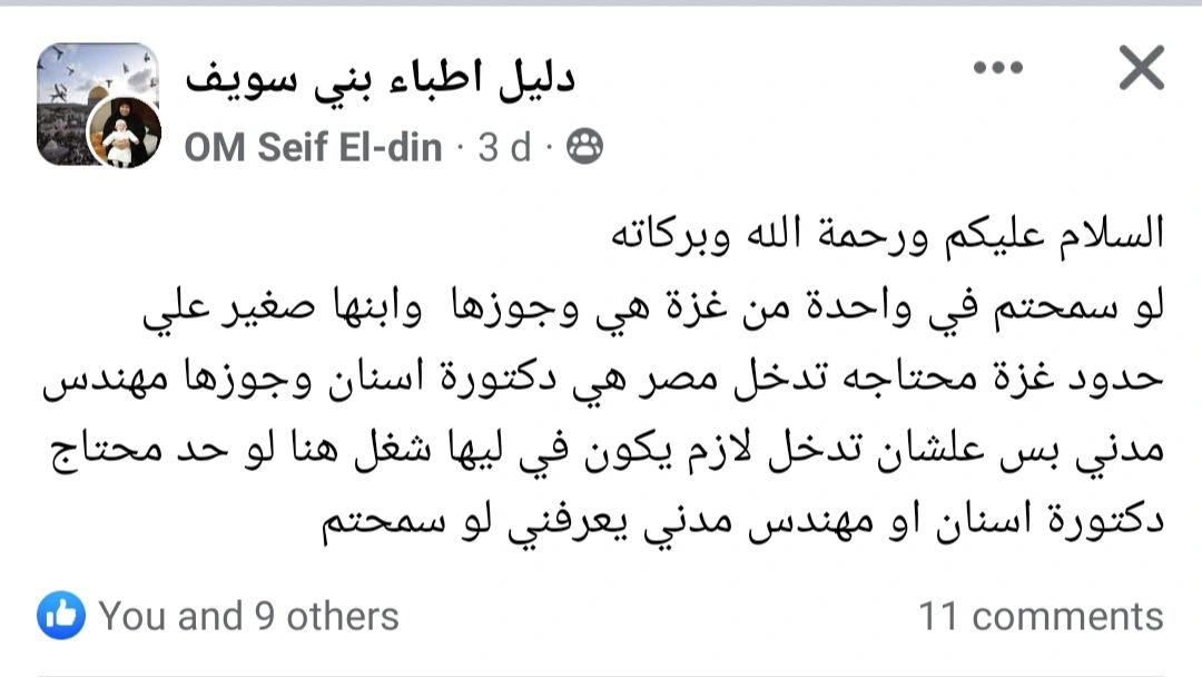 Marwa Samy posted on LinkedIn Marwa Samy posted on LinkedIn