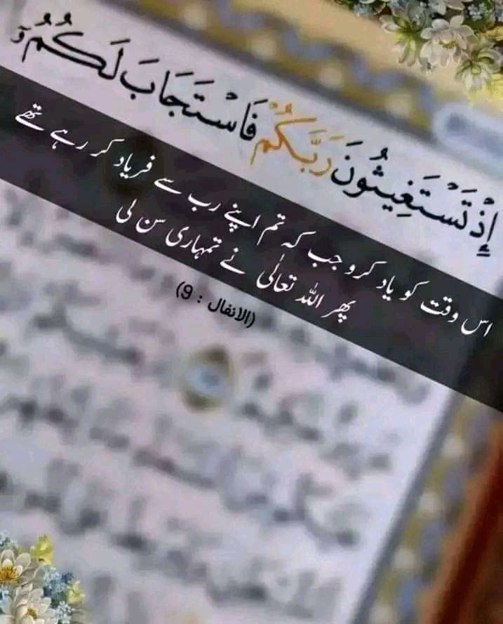 Nawab Nazeer Ahmad posted on LinkedIn Nawab Nazeer Ahmad posted on LinkedIn