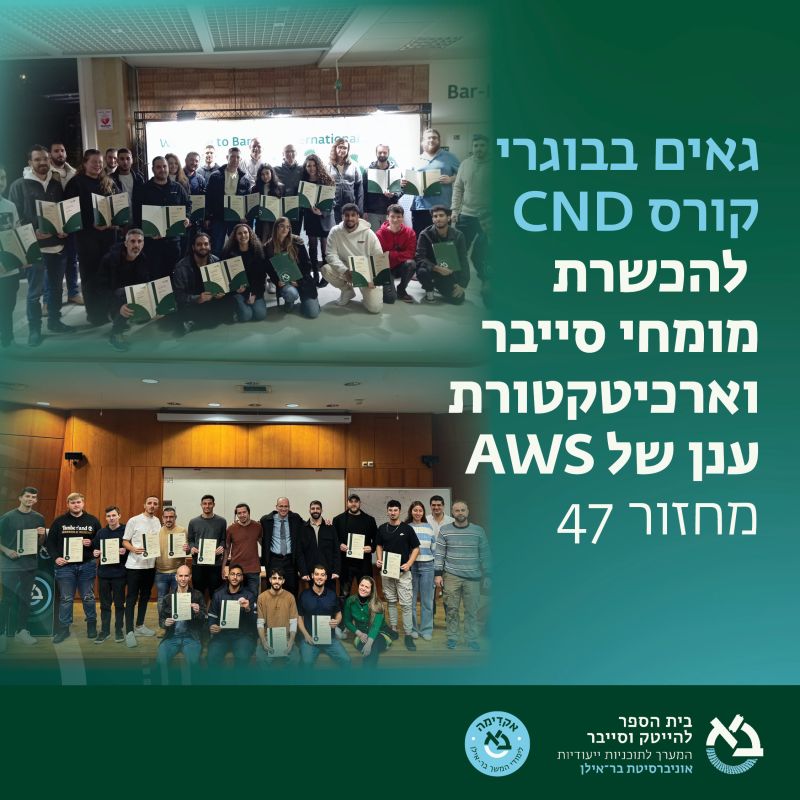 Eran Shaham on LinkedIn: בוגרים יקרים, חישבו על הדרך הארוכה שעשיתם לפני ... Eran Shaham on LinkedIn: בוגרים יקרים, חישבו על הדרך הארוכה שעשיתם לפני ...