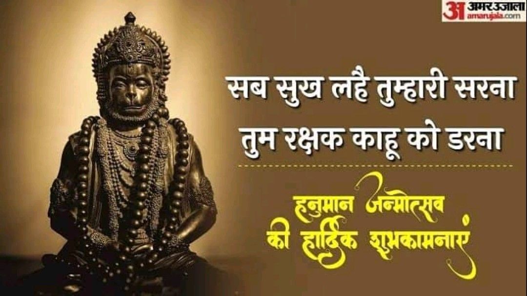 Dr ankit singh on LinkedIn: Jai shree ramππ©π© Dr ankit singh on LinkedIn: Jai shree ramππ©π©
