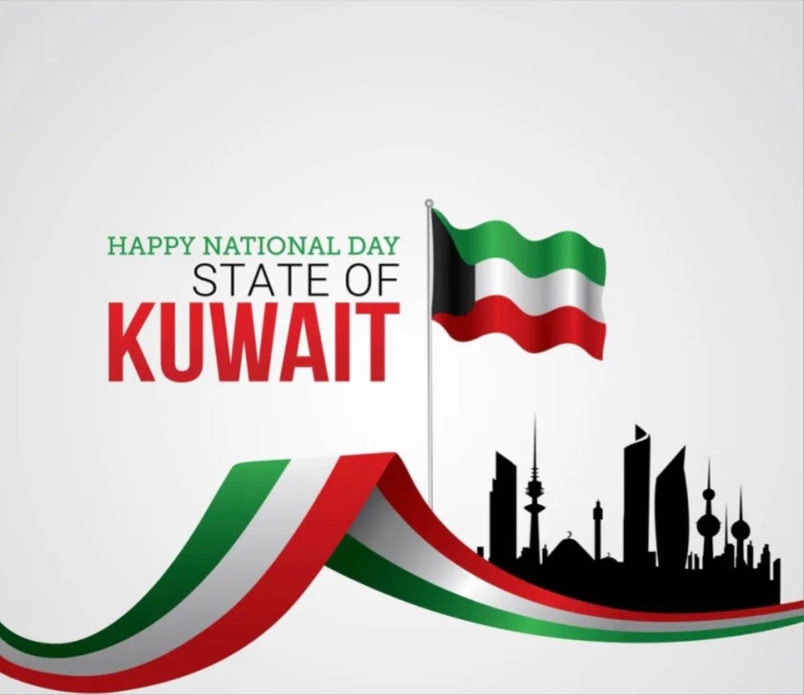 Heba Ghanem on LinkedIn: Happy Kuwait National Day for everyone Heba Ghanem on LinkedIn: Happy Kuwait National Day for everyone