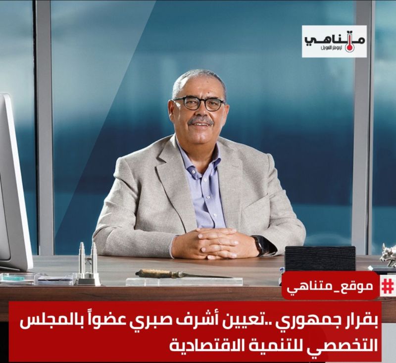 Sherif Fahmy on LinkedIn: #fawry Sherif Fahmy on LinkedIn: #fawry