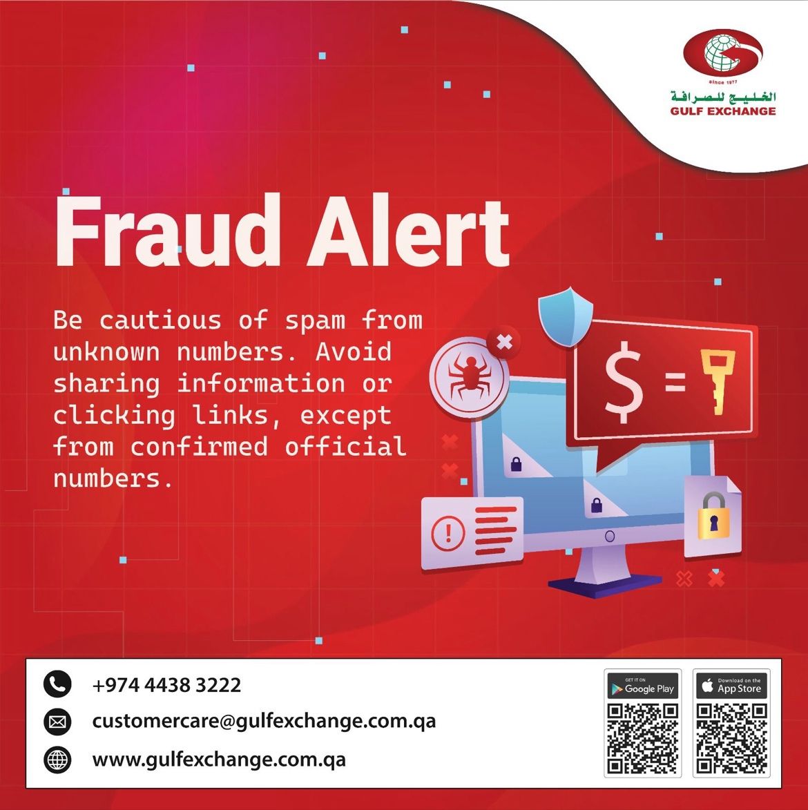 Gulf Exchange on LinkedIn: Stay safe: Be cautious of unknown numbers ... Gulf Exchange on LinkedIn: Stay safe: Be cautious of unknown numbers ...