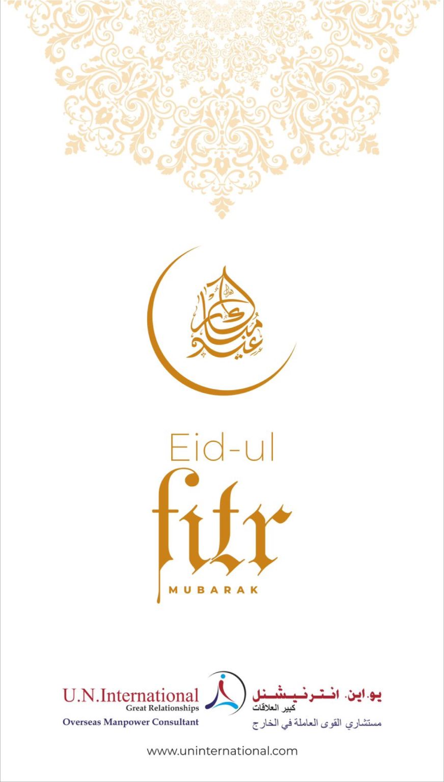 Owais Dalwai on LinkedIn: Eid Mubarak! Owais Dalwai on LinkedIn: Eid Mubarak!