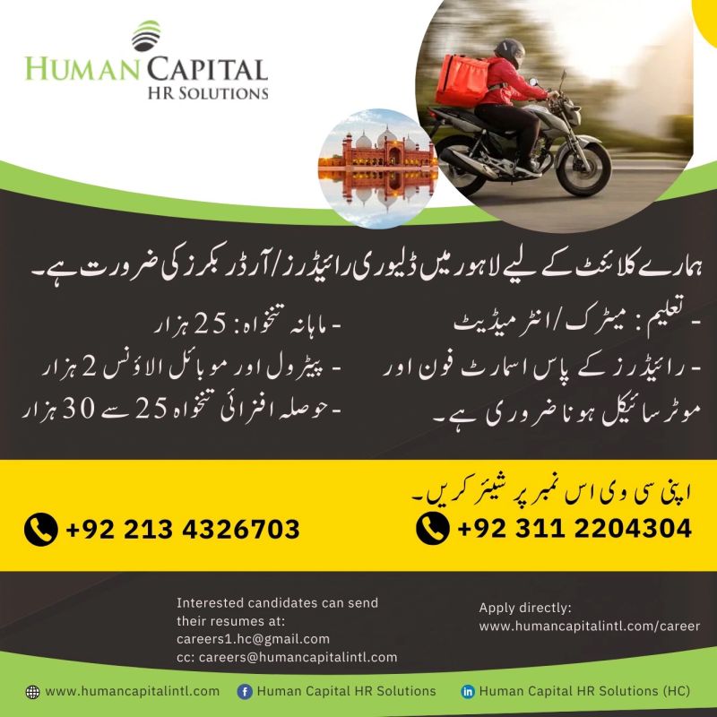 QALANDAR BUX on LinkedIn: #hiring #opportunities #immediatehiring #lahore QALANDAR BUX on LinkedIn: #hiring #opportunities #immediatehiring #lahore