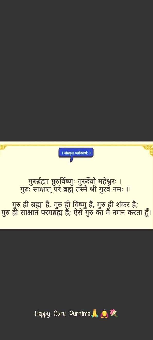 CA Chirag Garg on LinkedIn: #gurupurnima2023 CA Chirag Garg on LinkedIn: #gurupurnima2023