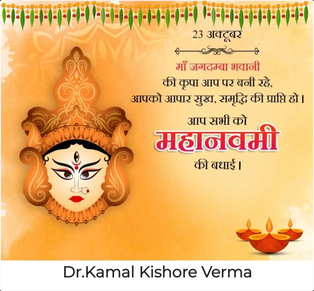 Dr.Kamal Kishore Verma posted on LinkedIn Dr.Kamal Kishore Verma posted on LinkedIn
