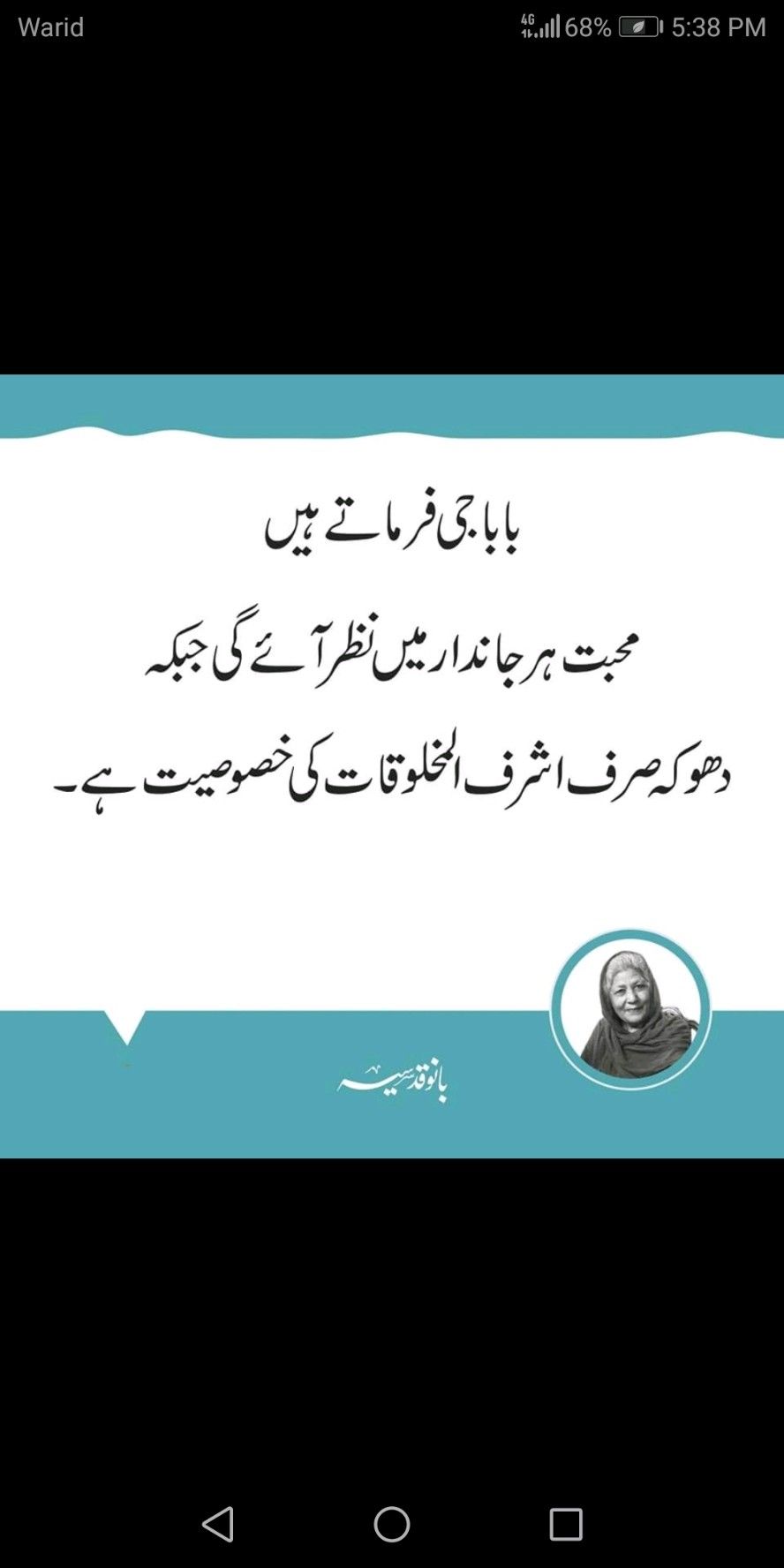 Hafiz Sami Ul Haq posted on LinkedIn Hafiz Sami Ul Haq posted on LinkedIn
