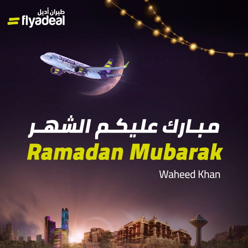 RAMADAN KAREEM | Waheed Khan RAMADAN KAREEM | Waheed Khan